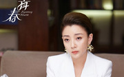 正青春剧情介绍（1 50全集）电视剧电视猫 2164