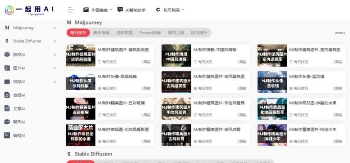 chat4.0免费版登录入口_电视猫